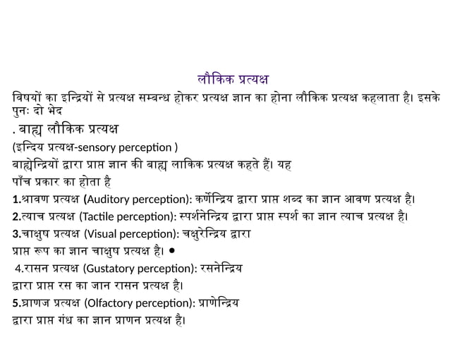 Padarth Vigyan presentation.pptx dravyaa | PPTX