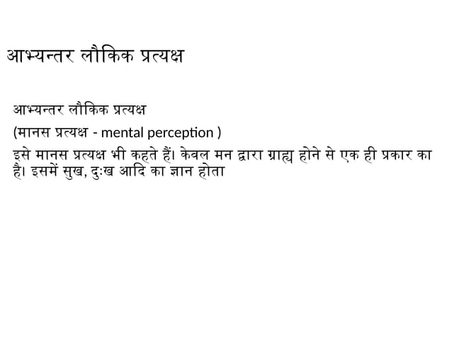 Padarth Vigyan presentation.pptx dravyaa | PPTX