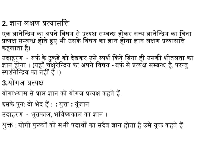 Padarth Vigyan presentation.pptx dravyaa | PPTX