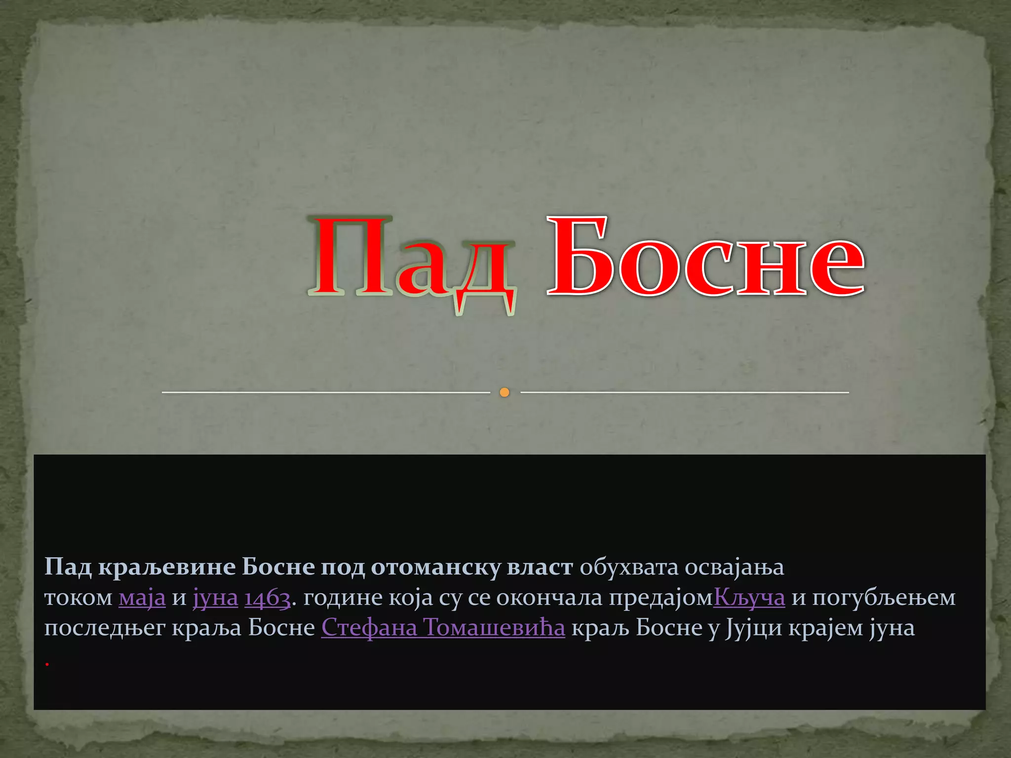 Pad bosne i zete | PPTX