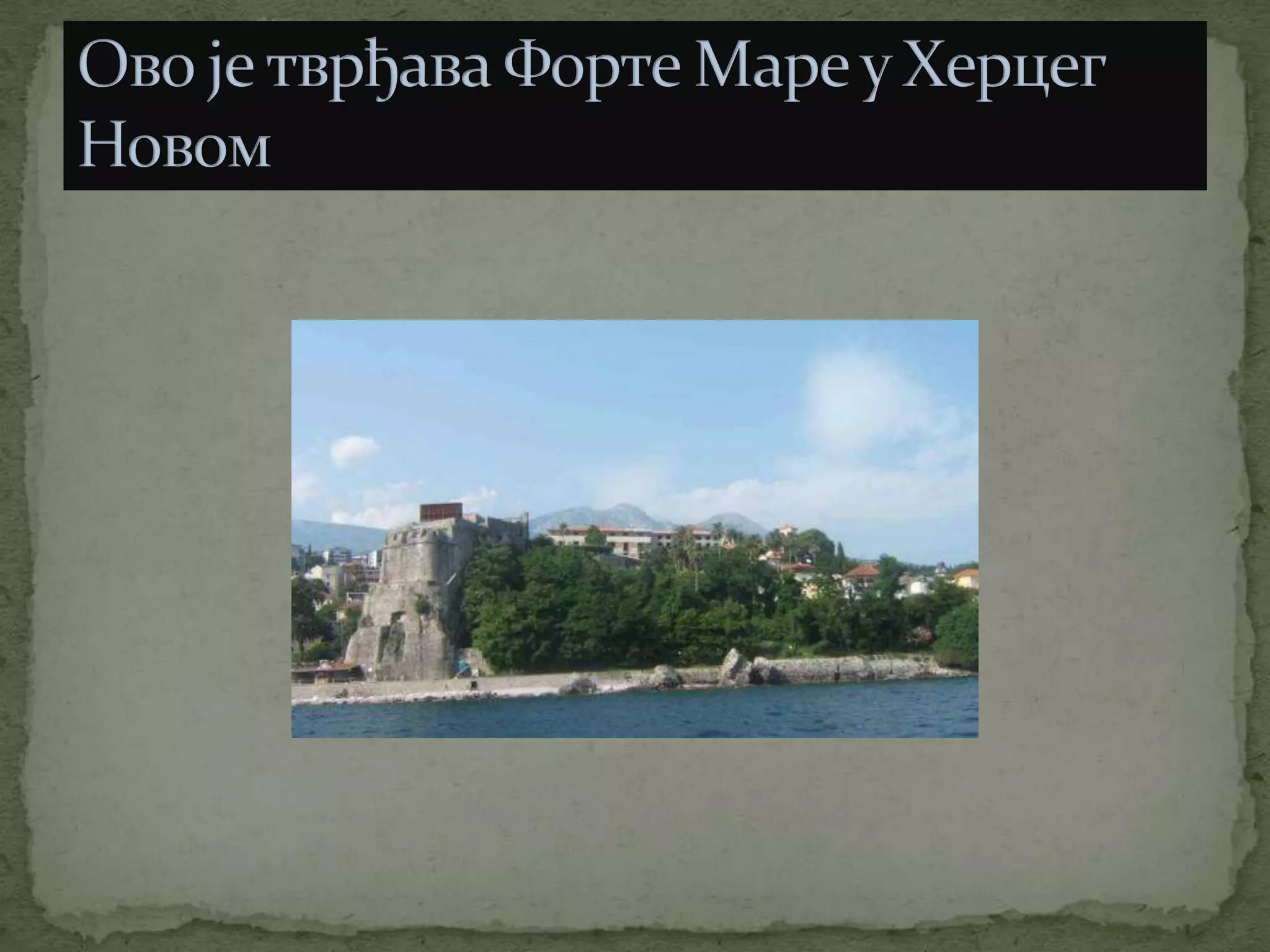 Pad bosne i zete | PPTX