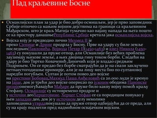 Pad bosne i zete | PPTX