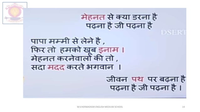 padhna hai ji padhna hai.pptx | Free Download