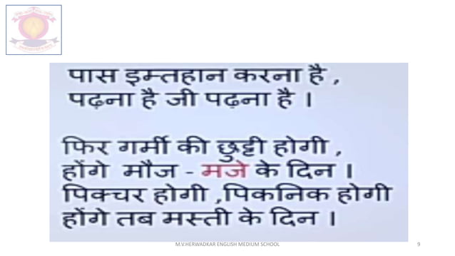 padhna hai ji padhna hai.pptx