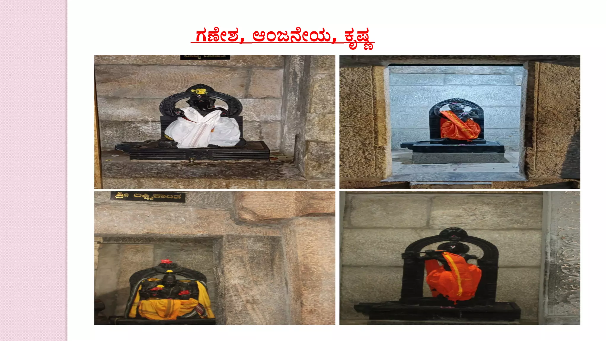 padmakar project.pdf