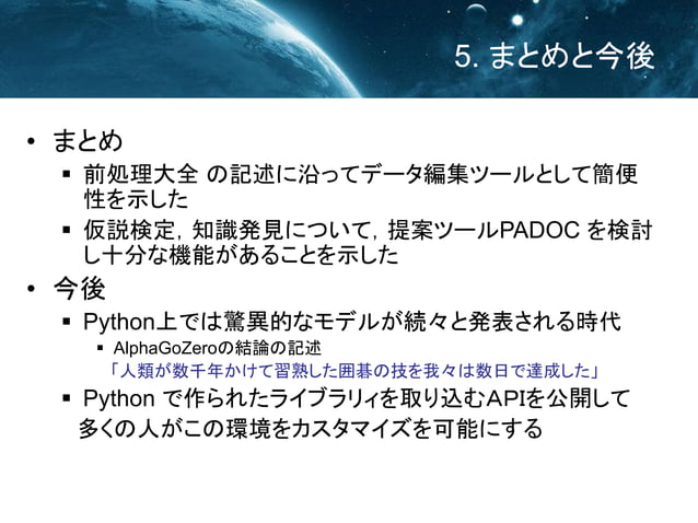 presentation for padoc | PPT