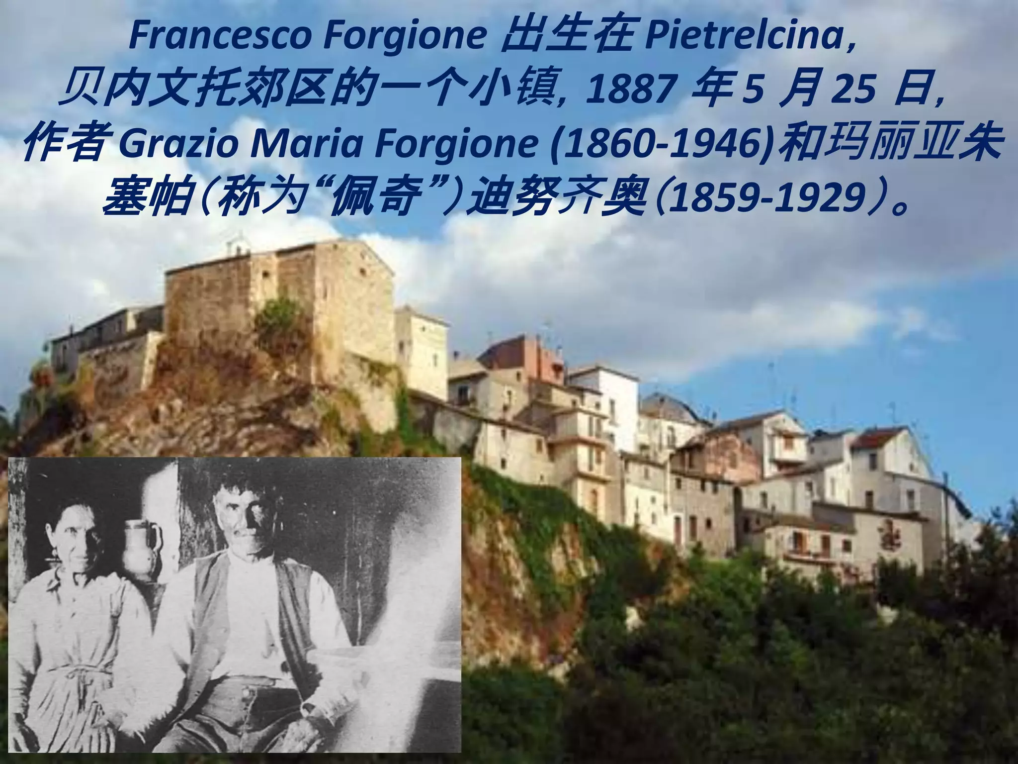 Padre Pio (Chino).pptx