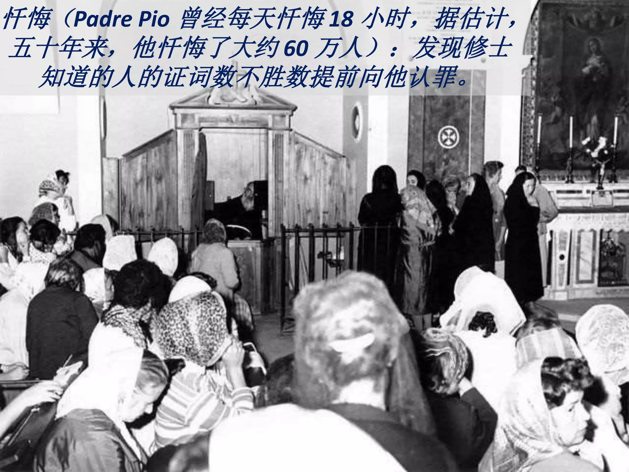 Padre Pio (Chino).pptx