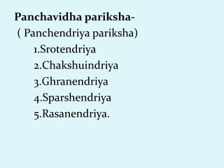 Paediatric clinical methods in Ayurveda.pptx