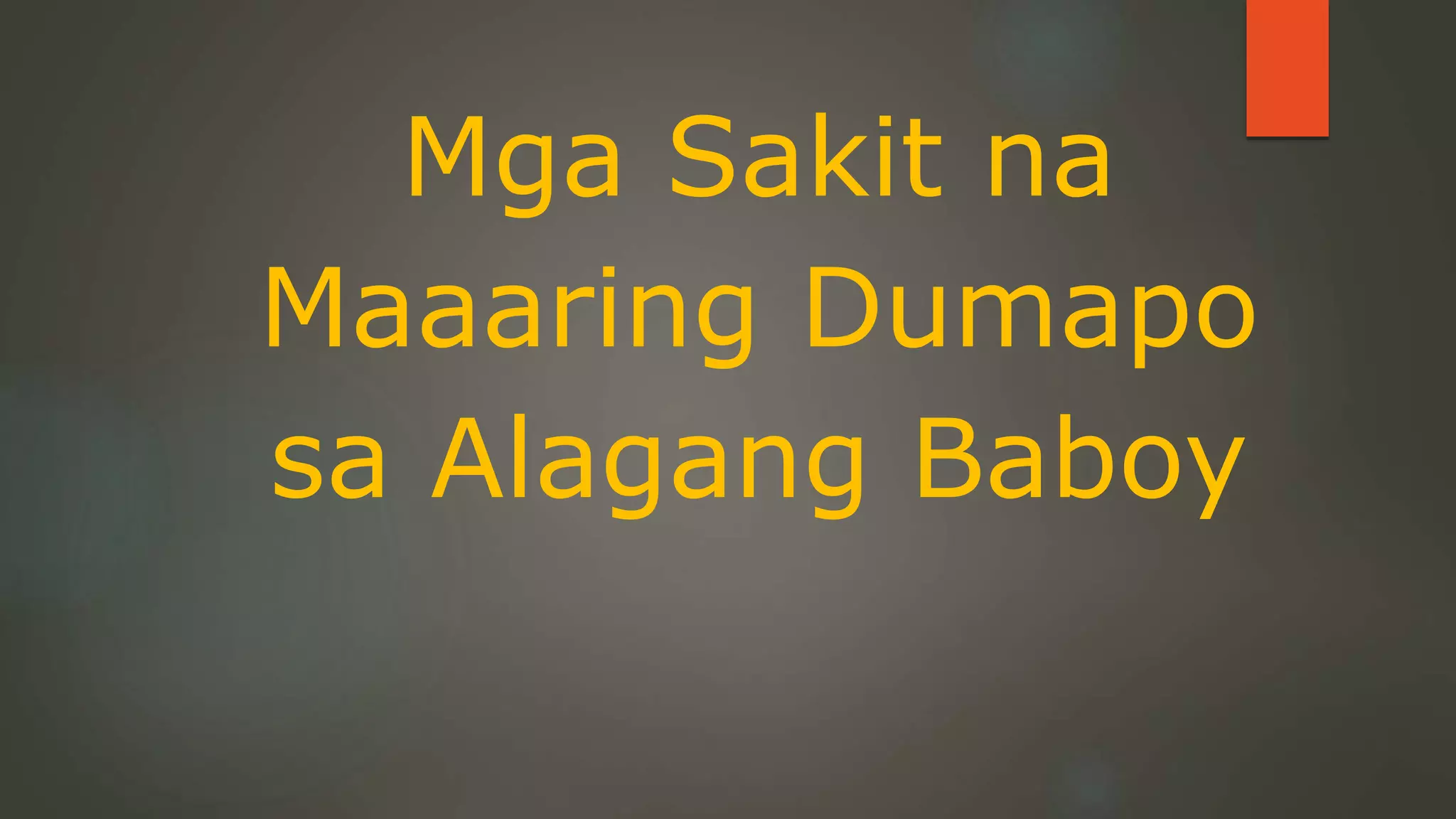 Pag aalaga ng baboy | PPTX