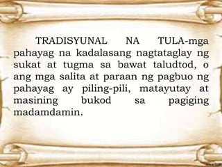 Pag-ibig sa Tinubuang Lupa.pptx