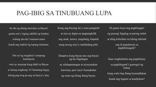 Presentation about Pag-ibig sa Tinubuang Lupa.pptx