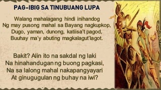 PAG-IBIG SA TINUBUANG LUPA.FILIPINO 8 MATATAG CURRICULUM | PPTX