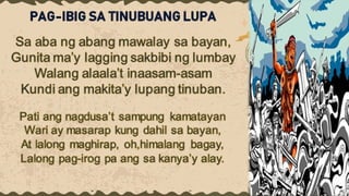 PAG-IBIG SA TINUBUANG LUPA.FILIPINO 8 MATATAG CURRICULUM | PPTX