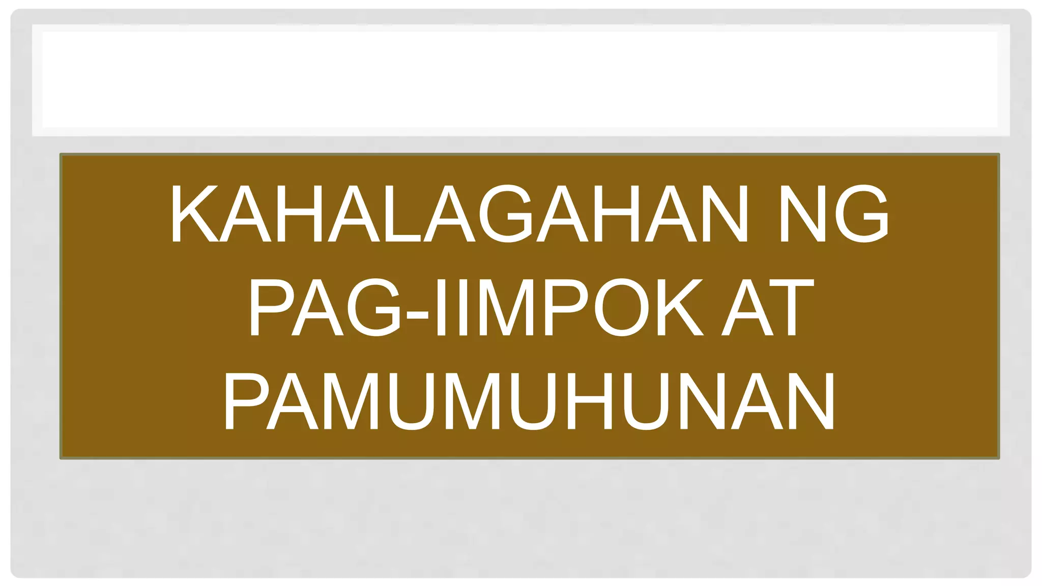 pag-iimpok-at-pamumuhunan.pptx