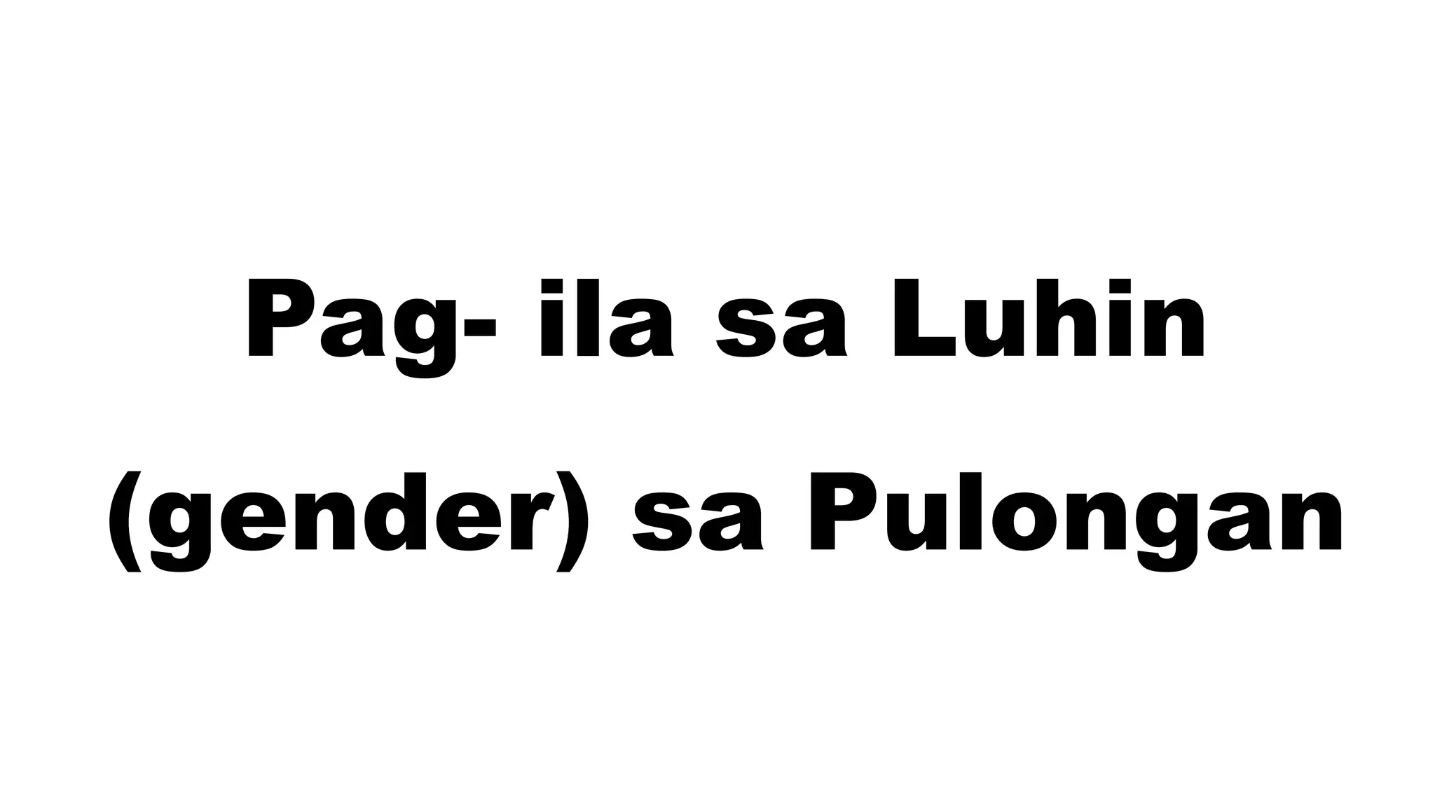 Pag ila sa Luhin (gender) sa Pulongan | PPTX