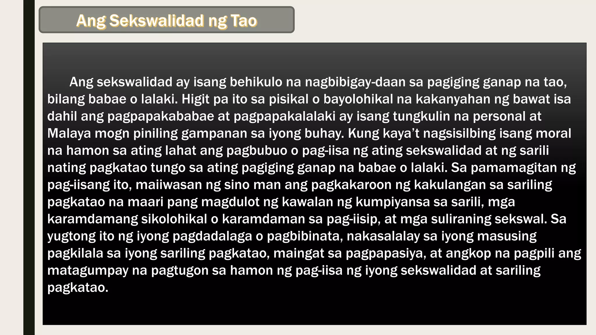 Pag ugnawa sa sekswalidad ng tao | PPTX