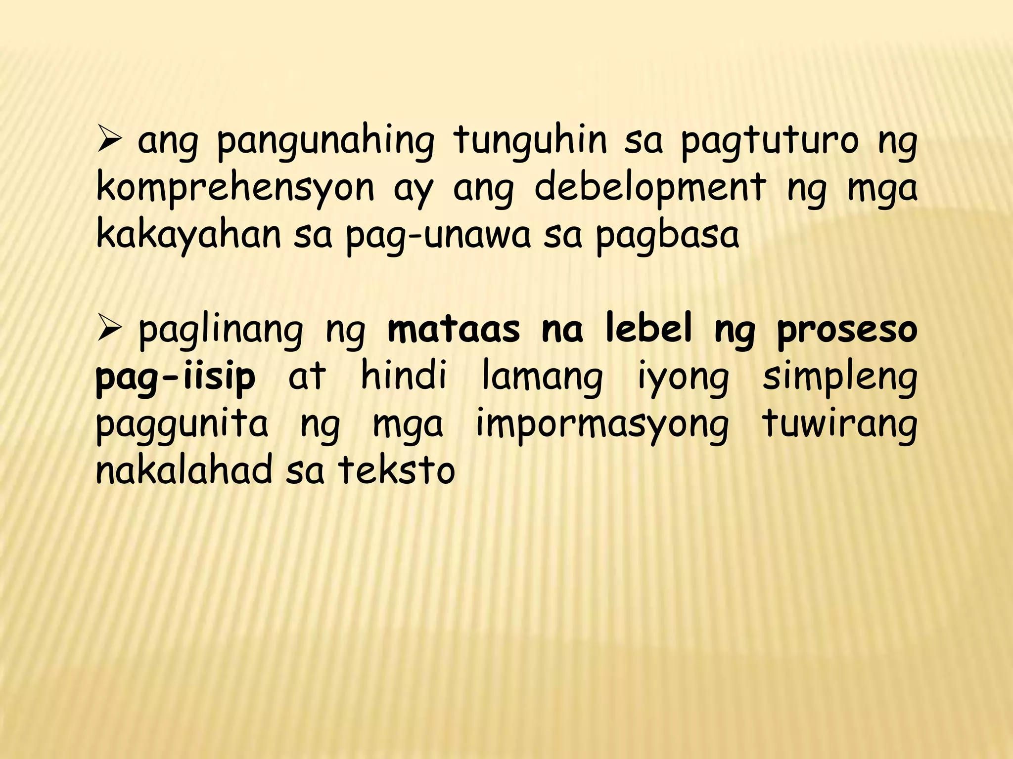 Pag unawa at komprehensyon | PPTX