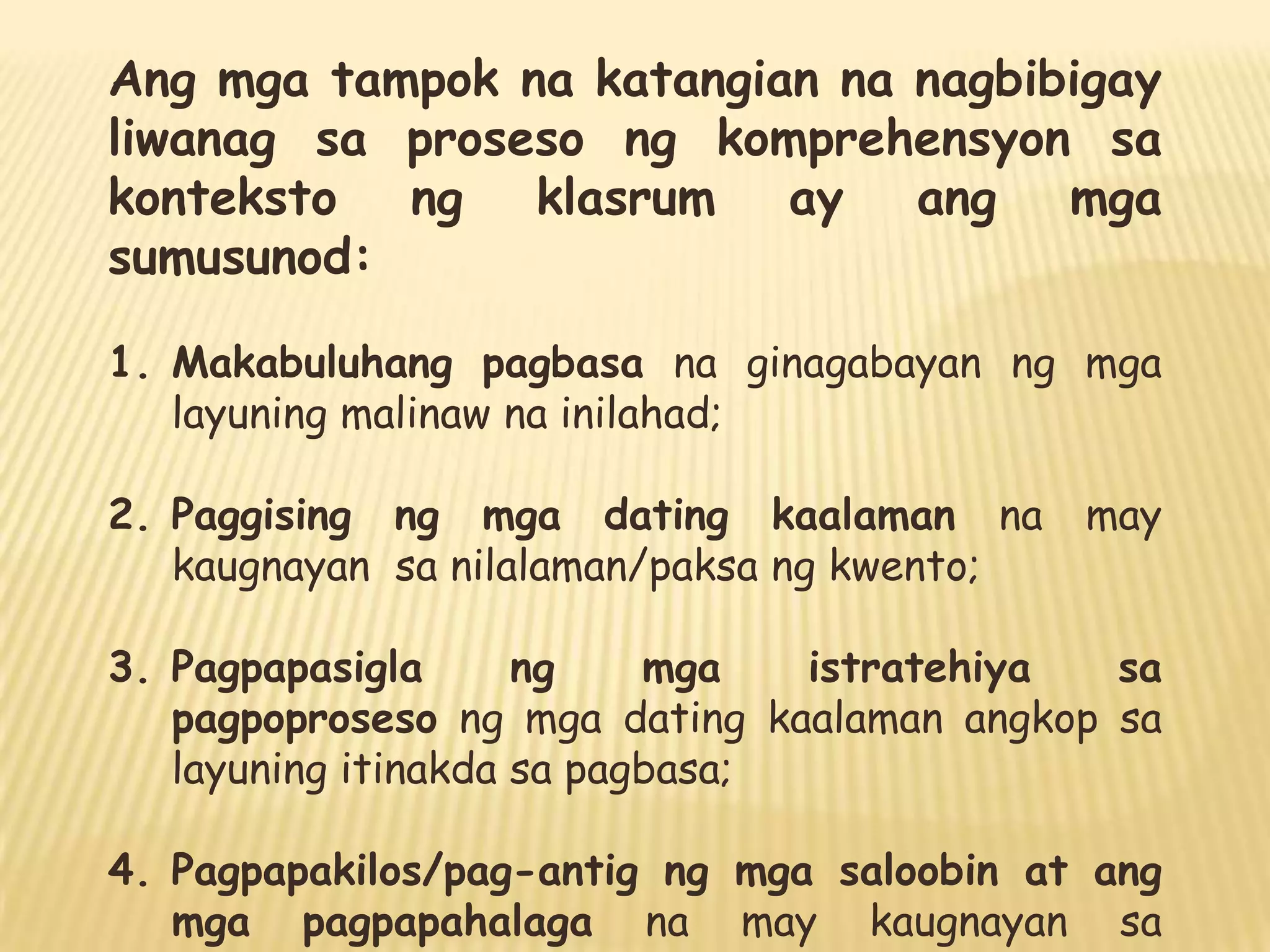Pag unawa at komprehensyon | PPTX