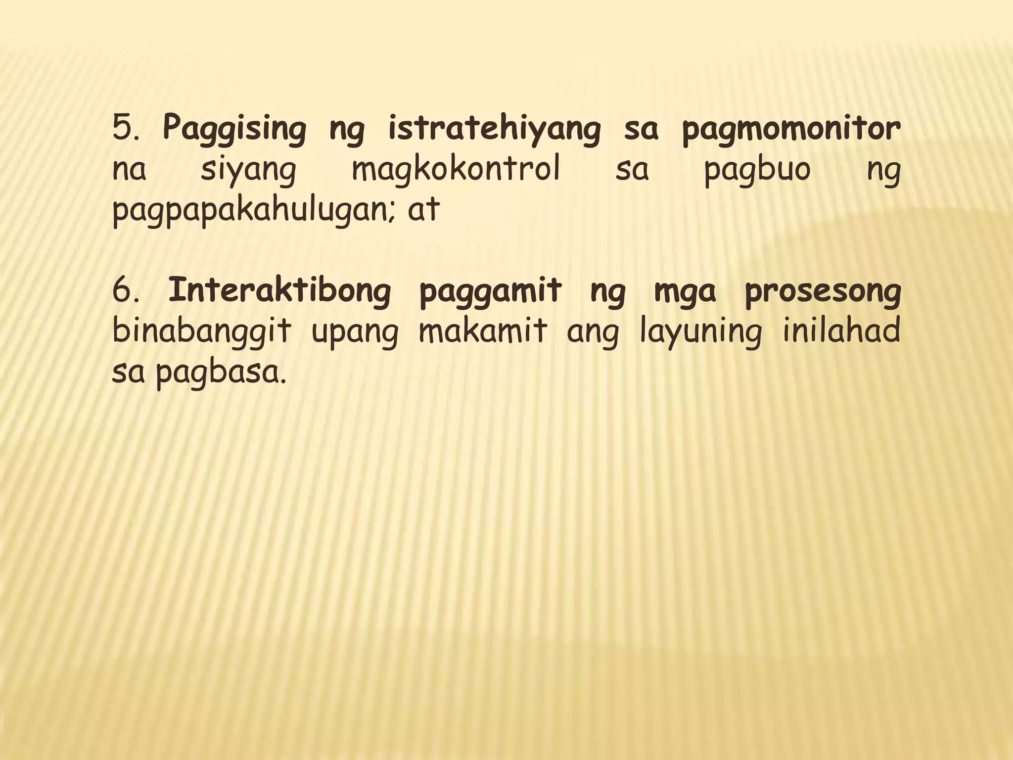 Pag unawa at komprehensyon | PPTX