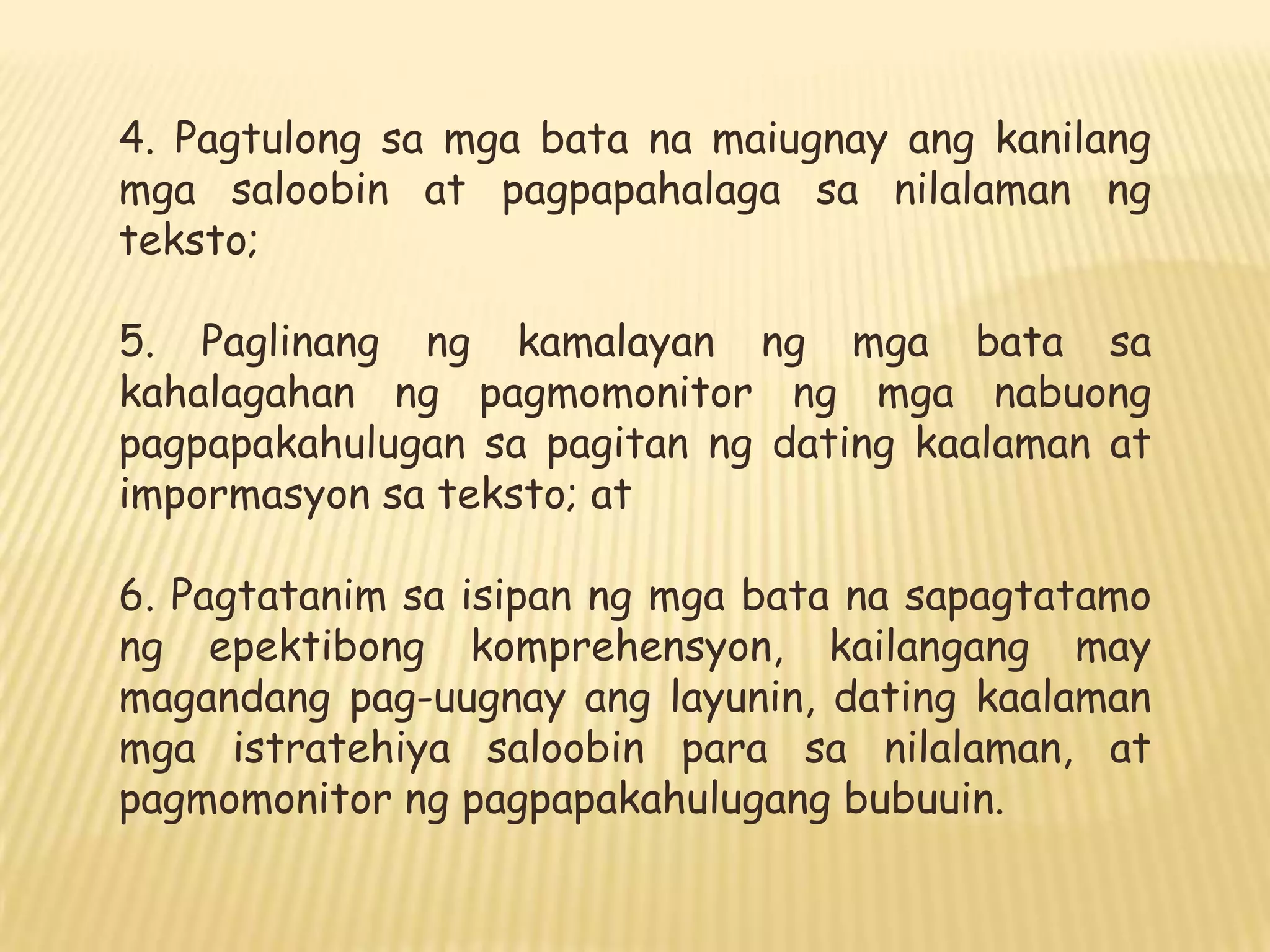 Pag unawa at komprehensyon | PPTX