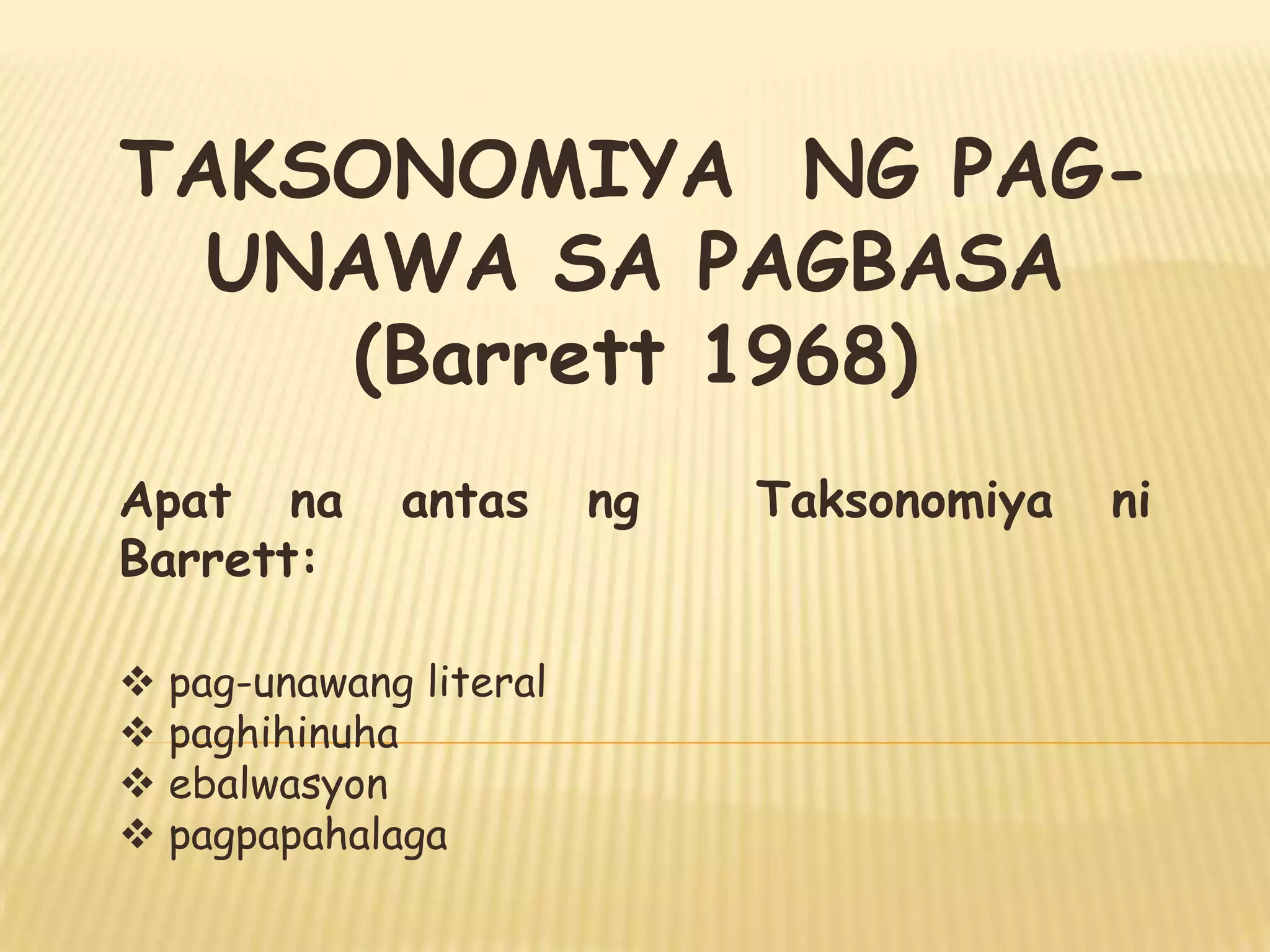 Pag unawa at komprehensyon | PPTX