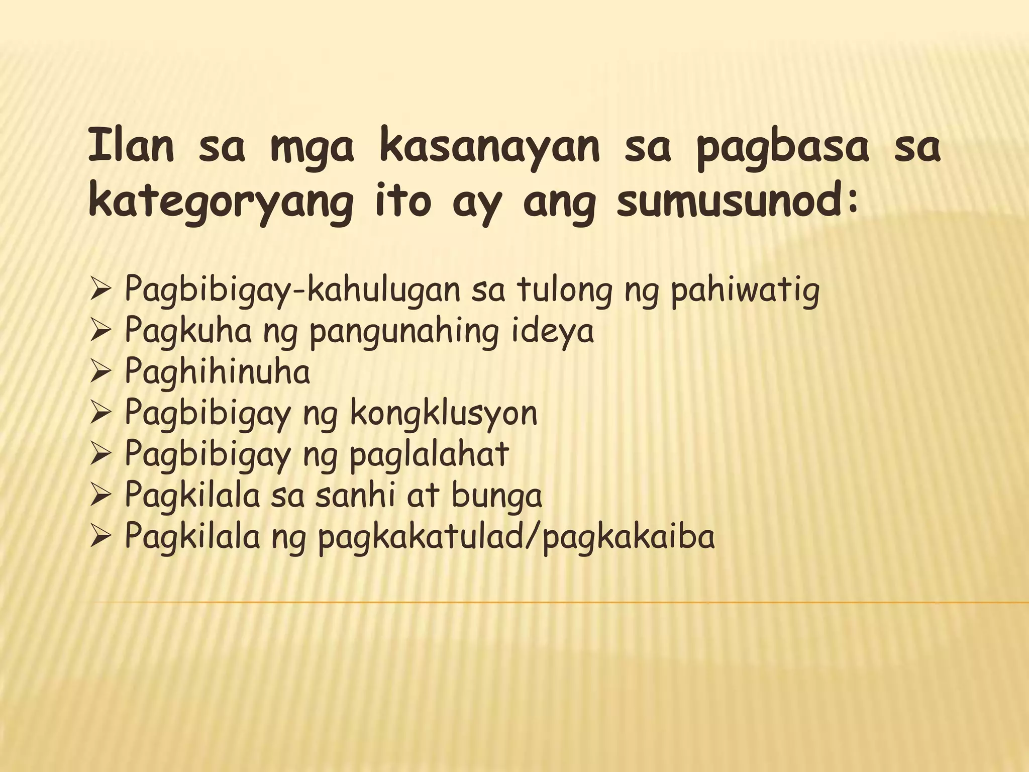 Pag unawa at komprehensyon | PPTX