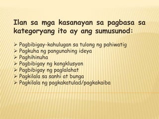 Pag unawa at komprehensyon | PPTX