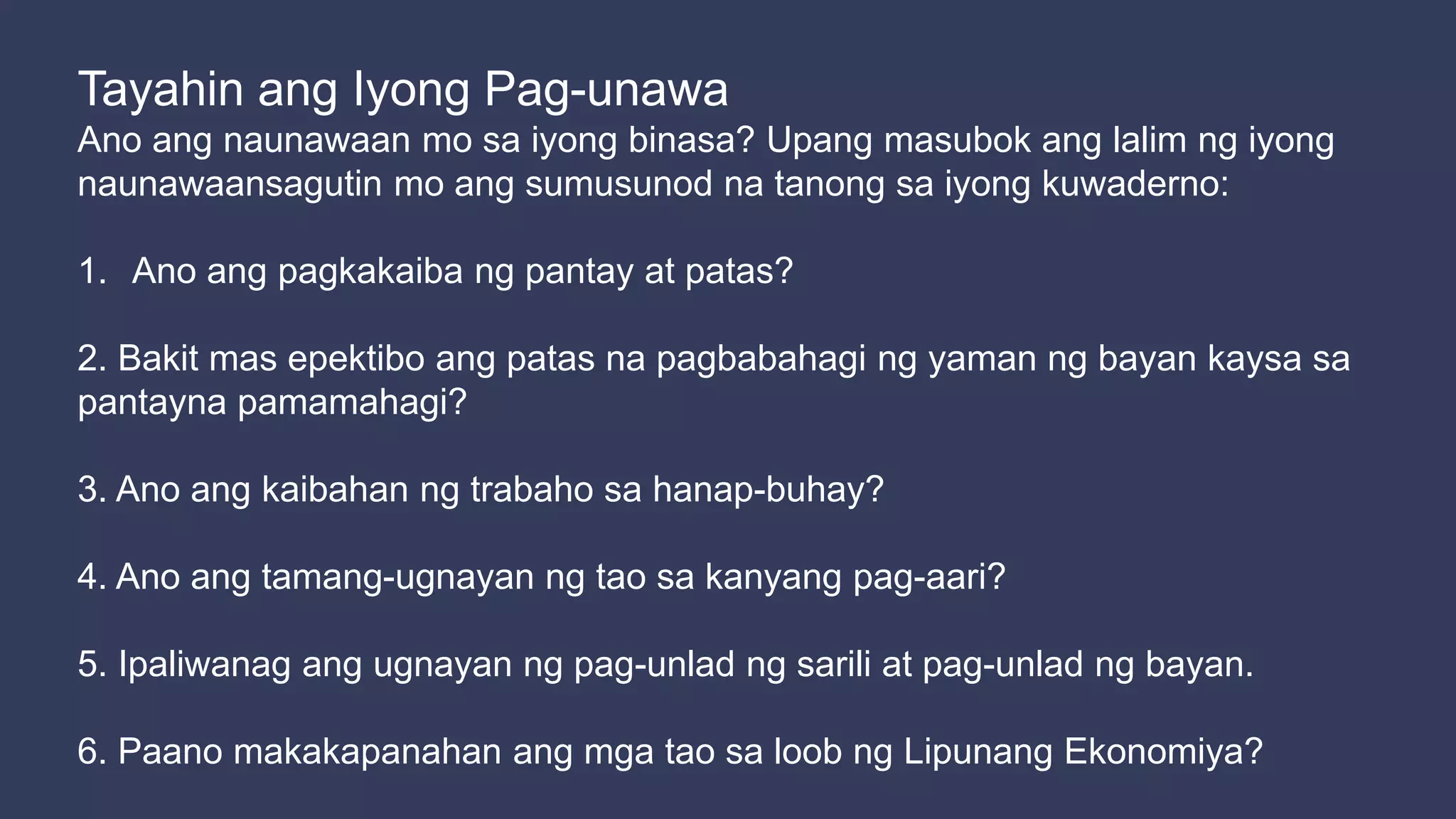 Pag unawa sa Papel ng Lipunang Ekonomiya | PPTX