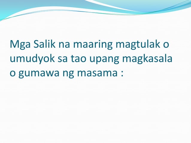 Pag unawa sa tama tungo sa wastong gawa | PPTX