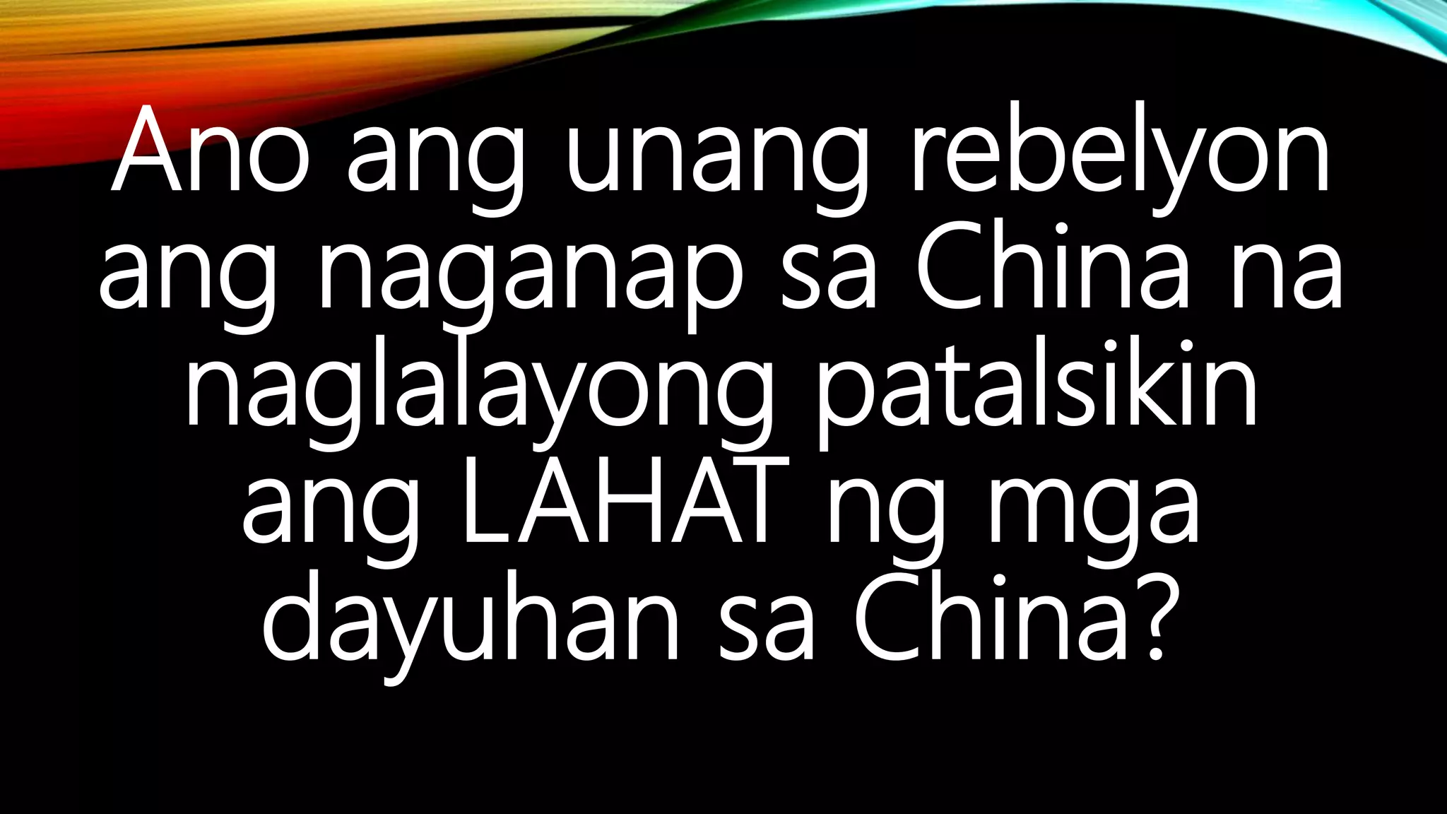 Pag unlad ng nasyonalismo sa timog-silangang asya | PPTX