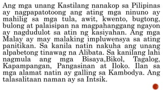 Pag unlad ng panitikan | PPTX