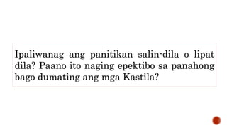 Pag unlad ng panitikan | PPTX