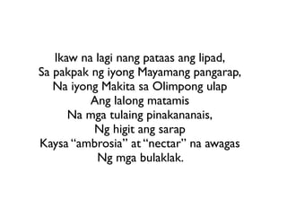 Pagaalsa at himagsikan | KEY