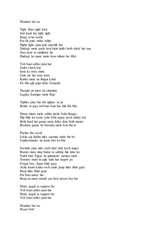 Pagal Sa Rapper Lyrics pagal-sa-rapper-lyrics