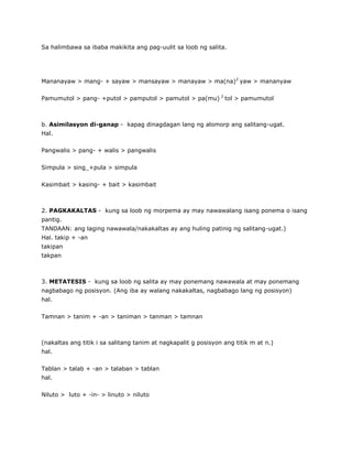 Pagbabagong morpoponemiko | PDF