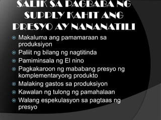 Pagbabago ng Supply | PPTX