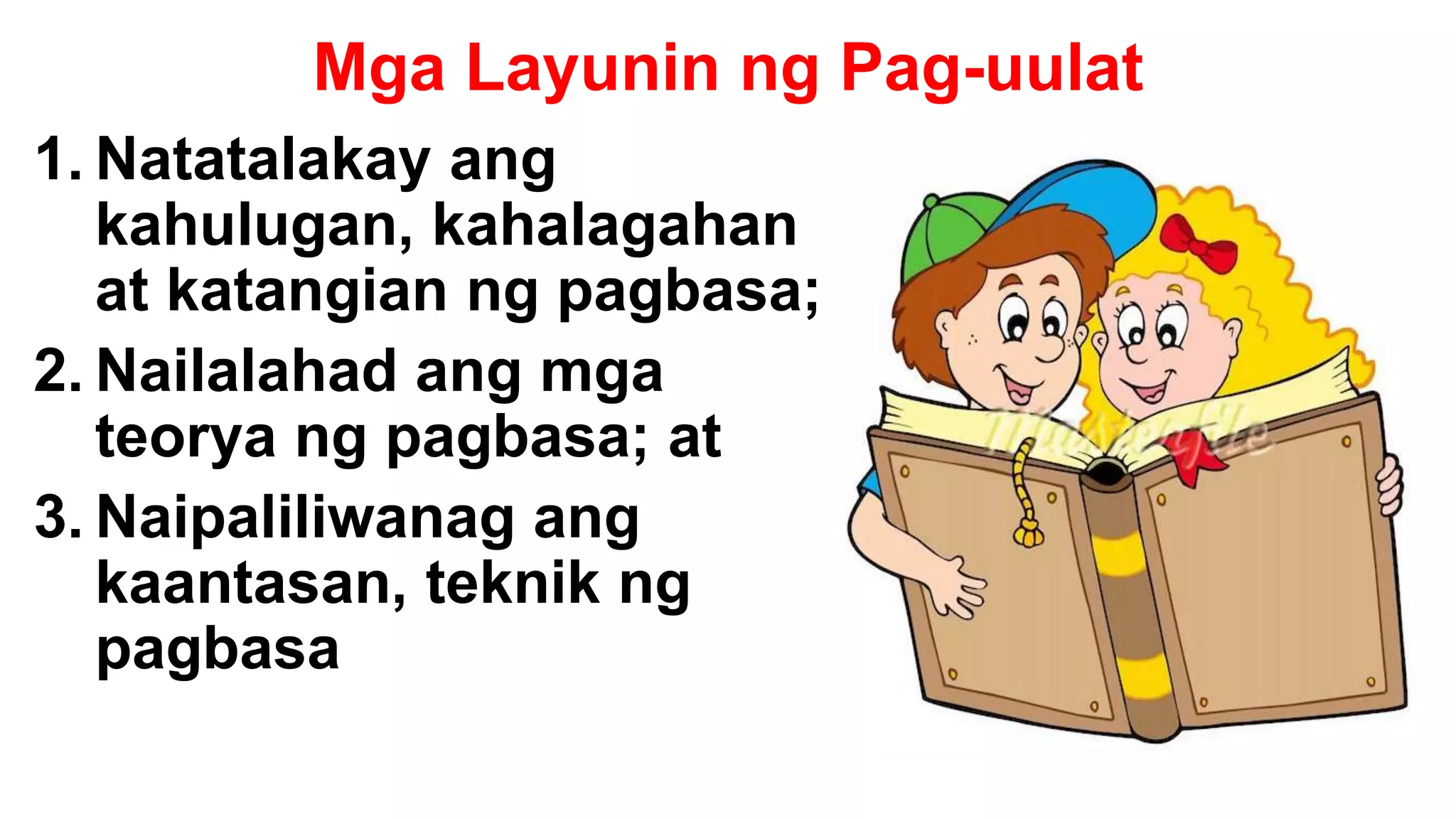 Pagbasa | PPTX