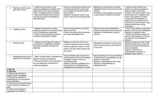 PAGBASA AT PAGSUSURI Q1 WEEK1.docx