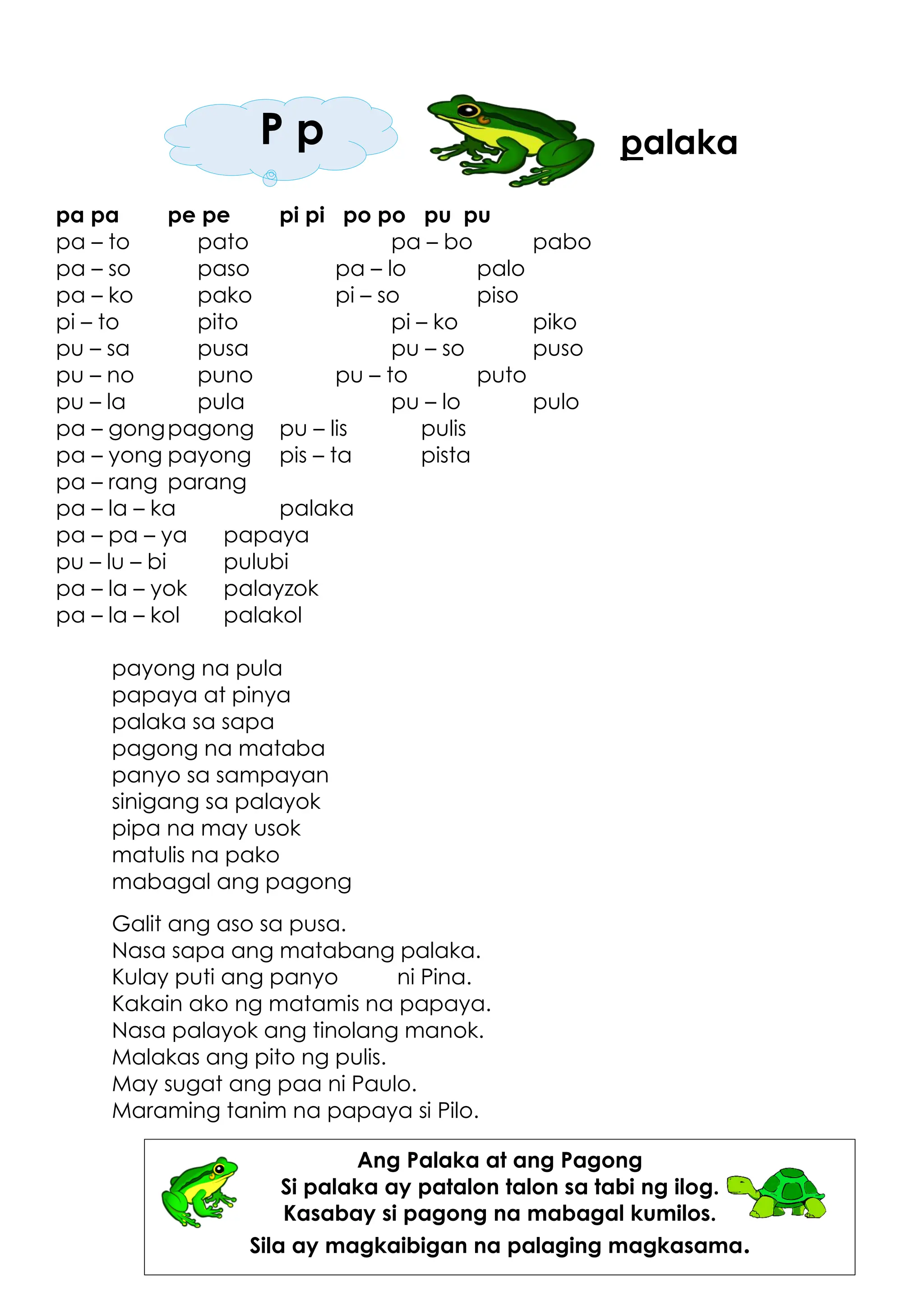 malayang pagsasanay sa pagbasa, Pagbasa gamit ang marungko.pdf