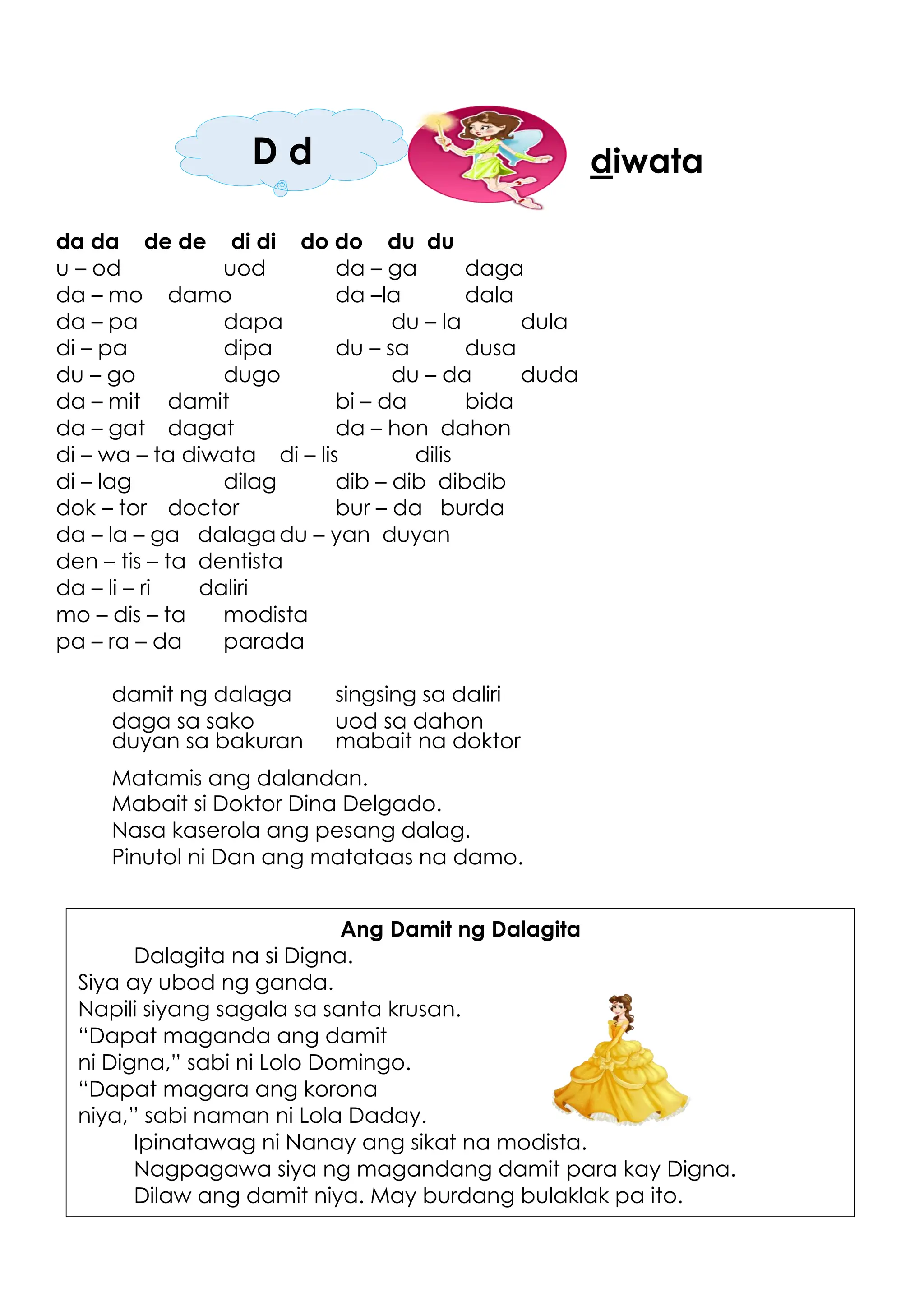 malayang pagsasanay sa pagbasa, Pagbasa gamit ang marungko.pdf