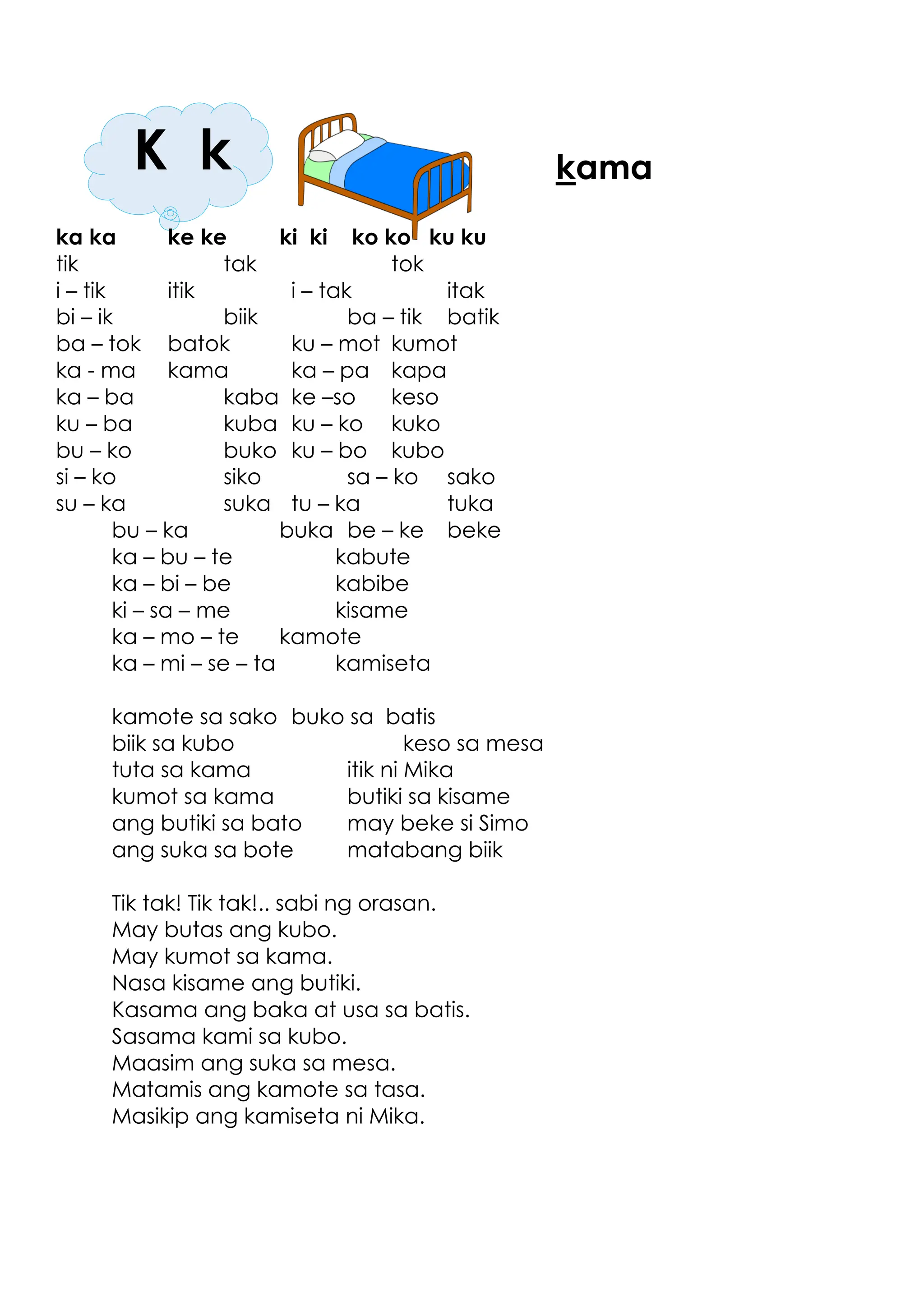 malayang pagsasanay sa pagbasa, Pagbasa gamit ang marungko.pdf
