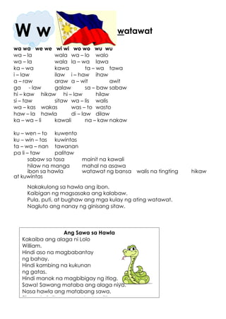 malayang pagsasanay sa pagbasa, Pagbasa gamit ang marungko.pdf
