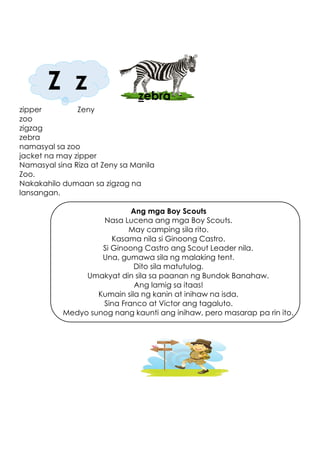 malayang pagsasanay sa pagbasa, Pagbasa gamit ang marungko.pdf
