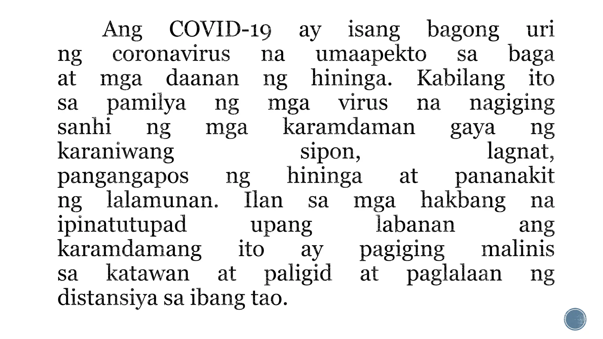 PAGBASA AT PAGSUSURI NG IBA'T IBANG TEKSTO | PPTX