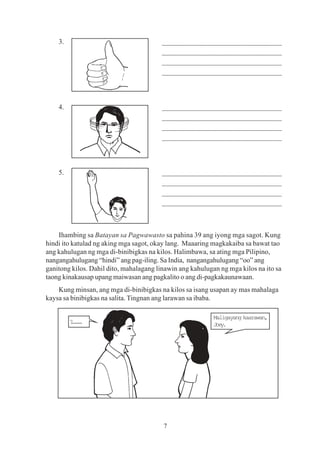 Pagbigay at pagtanggap_ng_positibong_feedback | PDF