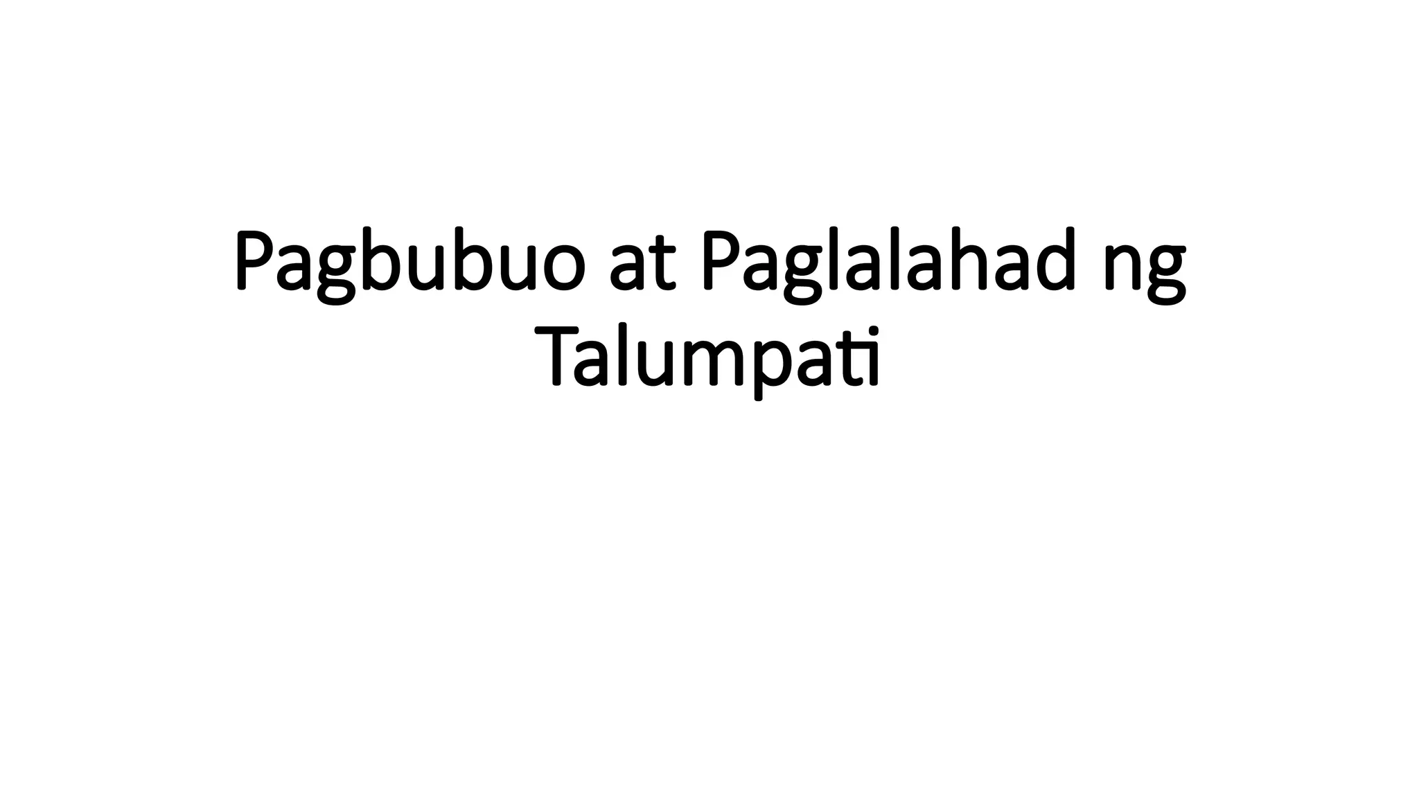 Pagbubuo at Paglalahad ng Talumpati.pptx