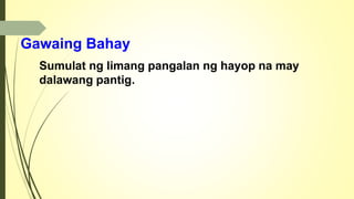 Pagbubuo ng dalawag pantig na salita POWERPOINT FOR COT..pptx