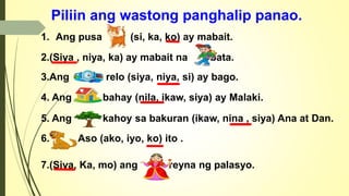 Pagbubuo ng dalawag pantig na salita POWERPOINT FOR COT..pptx