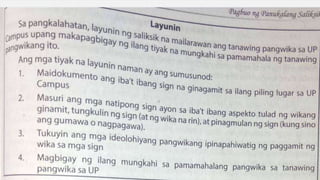 Pagbuo ng-panukalang-saliksik-jd | PPT